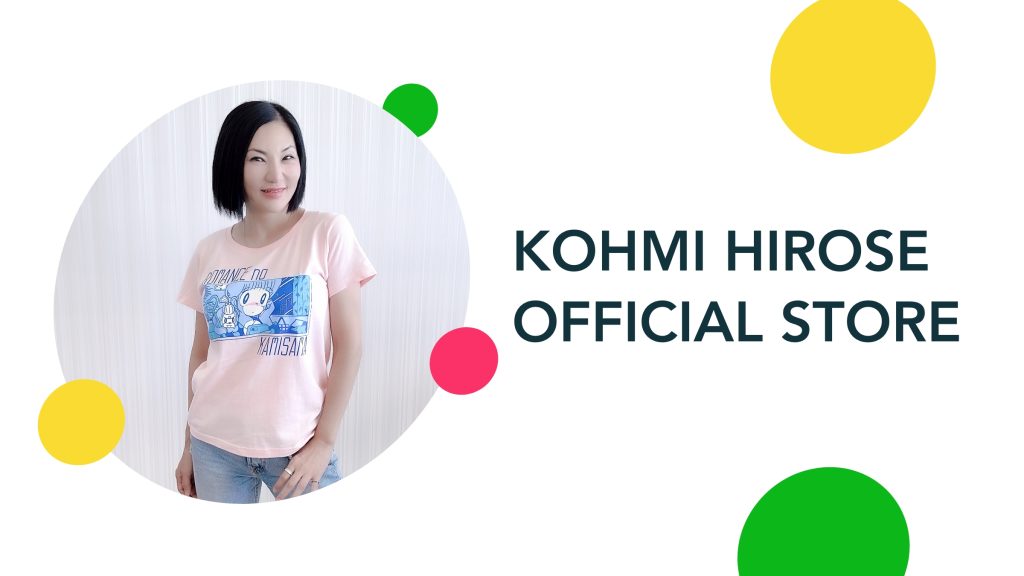 11/12（火）ショッピングサイトOPEN!! & お面制作始めました | 広瀬香美 オフィシャルサイト | Kohmi Hirose Official Website